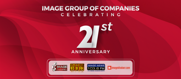 Image FM 97.9 – Music of your life